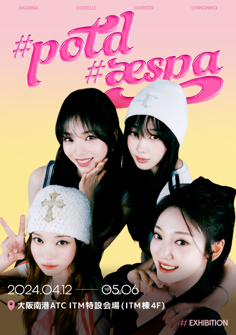 #potd #aespa in Osaka - ATC HALL